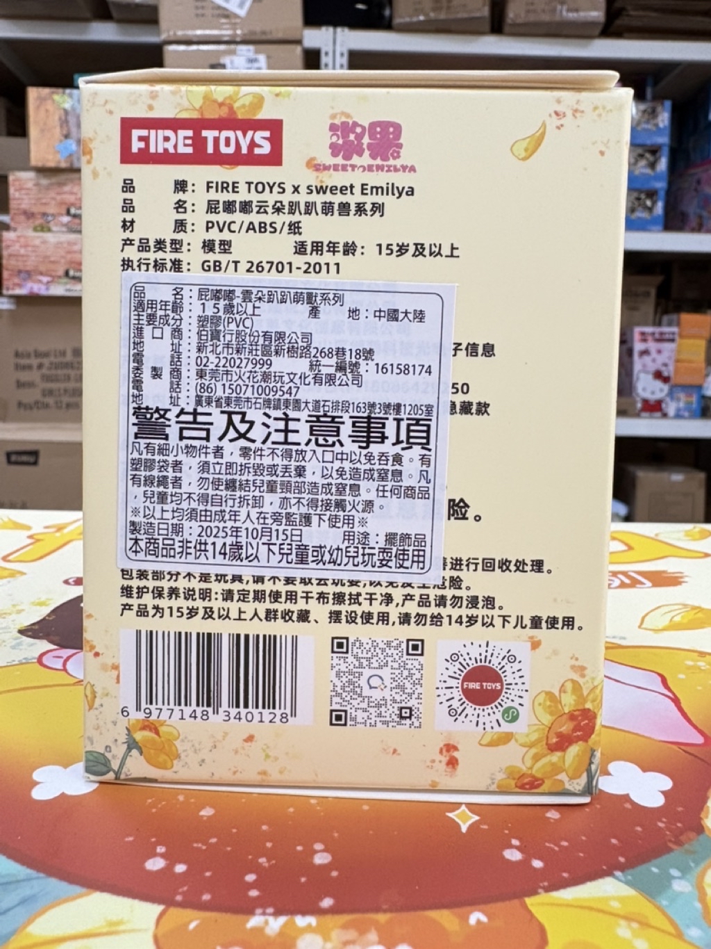 正版 免運 正版 原價229元台灣代理 Pedudu 屁嘟嘟雲朵趴趴系列盲盒-聖誕樹 公司貨 | 蝦皮購物