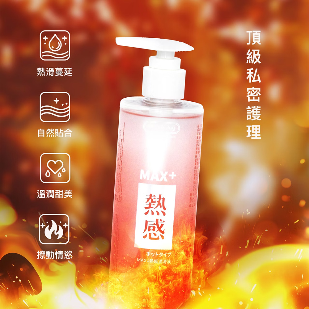 PLAY&JOY-瑪卡超熱感二合一情趣潤滑液-250ml | 蝦皮購物