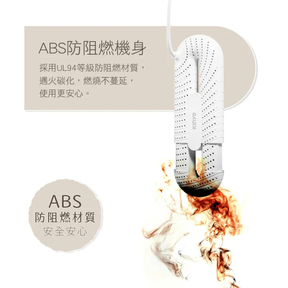 【KINYO】伸縮烘鞋機 (KSD-801) 暖襪 附收納袋 | 蝦皮購物