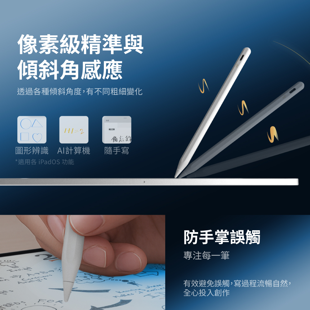 【eiP Pencil X iPad觸控筆】iPad Pro /Air5.6.7 M2 M3 M4 11吋/iPad11 | 蝦皮購物