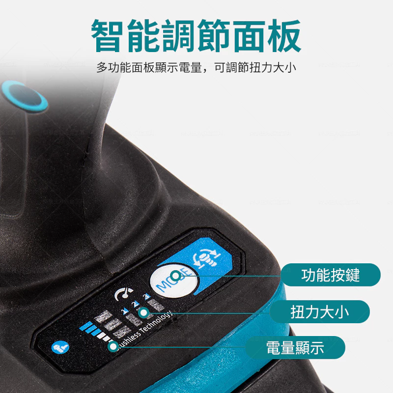 DTW700 衝擊扳手 衝擊扳手 板手組 無刷 電動扳手 電動工具 18v 起子 電鑽 紫星 | 蝦皮購物