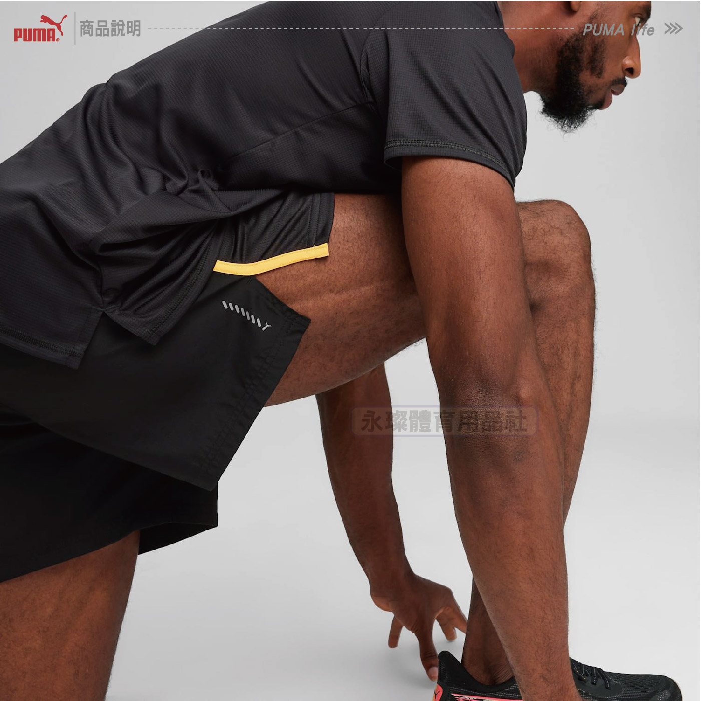 Puma 5吋 運動短褲 透氣 慢跑 短褲 休閒 運動 夏日 吸濕 排汗 三分褲 52500456 歐規 | 蝦皮購物