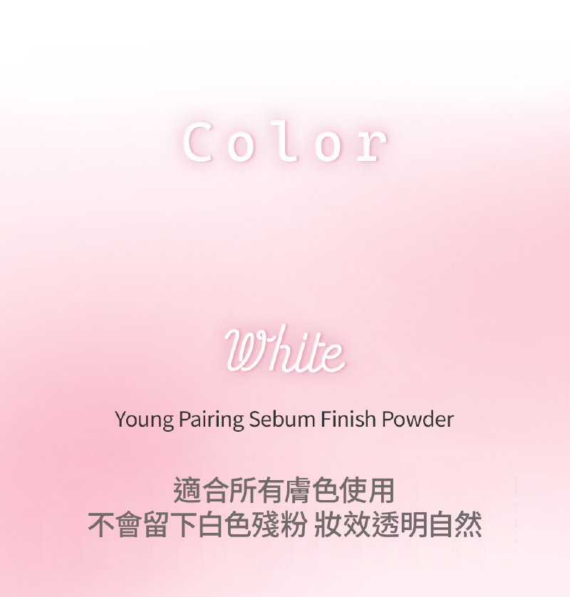 【新色綠色現貨】【台灣總代理】keep in touch 霧感毛孔隱形定妝蜜粉 5g / 10g 時安蜜粉 | 蝦皮購物
