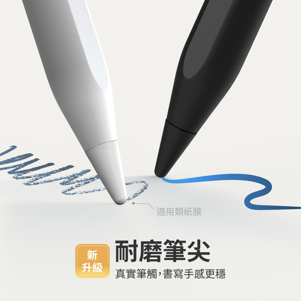 【eiP Pencil 2 iPad觸控筆】iPad11/ Pro/ Air5.6.7 M2 M3 M4 M5 11" | 蝦皮購物
