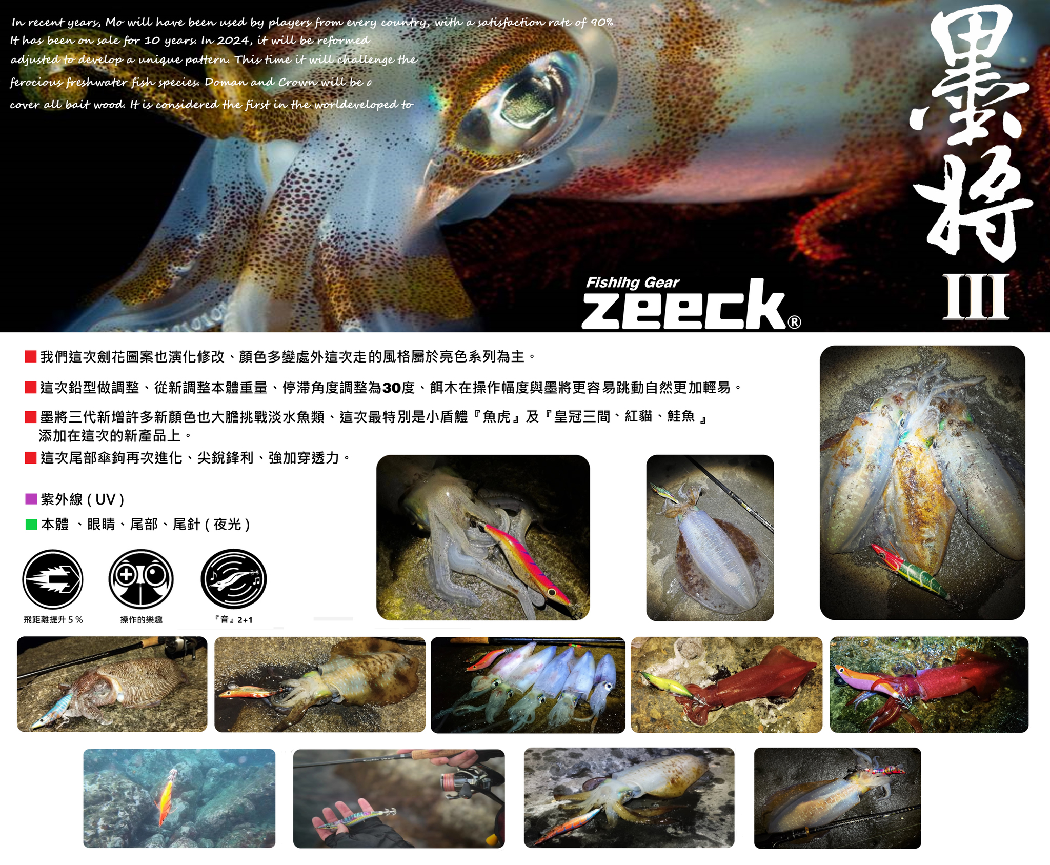 晨路亞｜買五送別針 ZEECK 墨將三代 木蝦 3.5吋 21克 響珠蝦 音響蝦 閃電蝦 軟絲 透抽 | 蝦皮購物