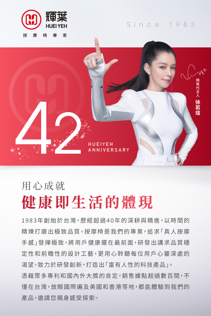 輝葉 WULA超有力小沙發 按摩椅 HY-3068A 腳底刮痧滾輪按摩 | 蝦皮購物