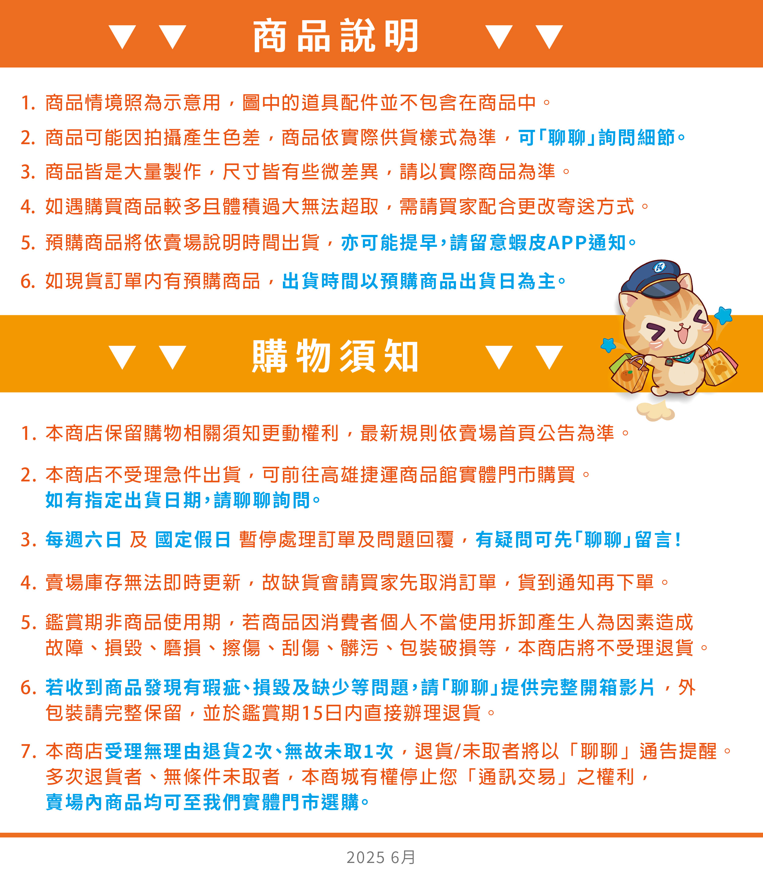 【KRTC 高雄捷運】蜜柑X嵐山電鐵 10cm站長娃娃吊飾(限購2隻) | 蝦皮購物