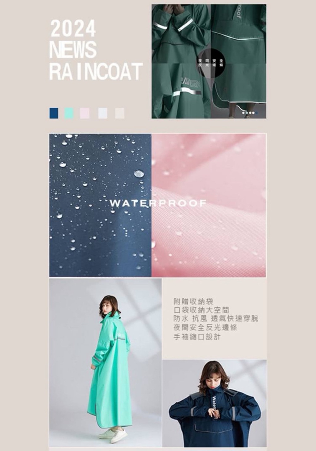 Jun.6 台灣現貨24H出貨🏆Rainsky 城市風雨衣 極輕量 速乾雨衣 一件式雨衣 連身雨衣 輕量雨衣 | 蝦皮購物