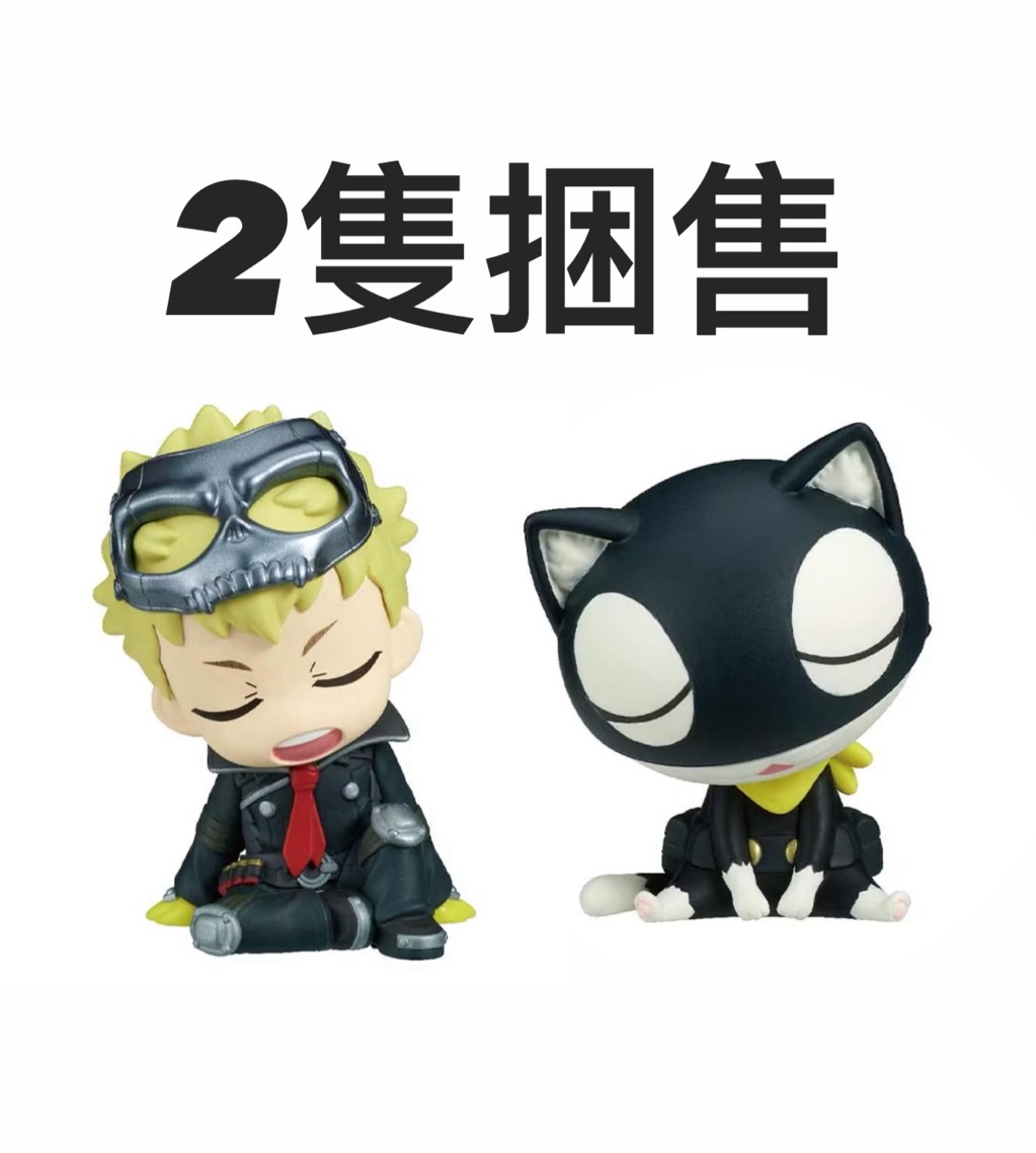 【全新未拆】扭蛋 女神異聞錄5 皇家版 P5R PERSONA5 倚肩公仔 MONA SKULL兩隻捆售 | 蝦皮購物