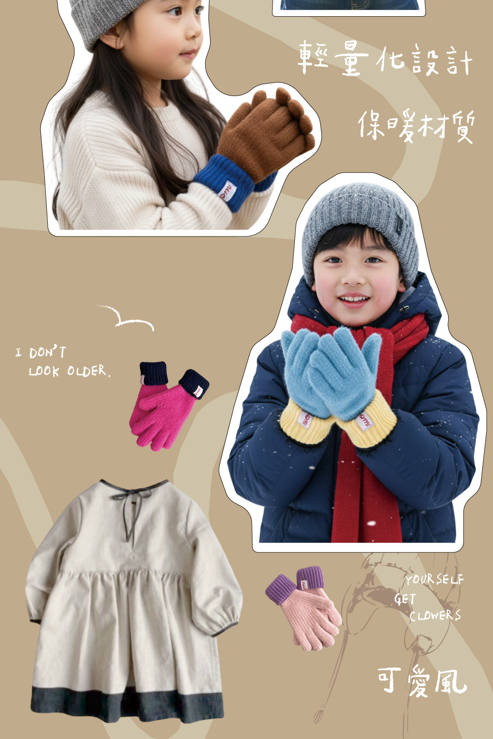 ZOII 佐壹｜可觸控｜兒童馬卡龍撞色手套 兒童手套 保暖手套 觸控手套 小童手套 保暖 手套 觸控 #801033 | 蝦皮購物