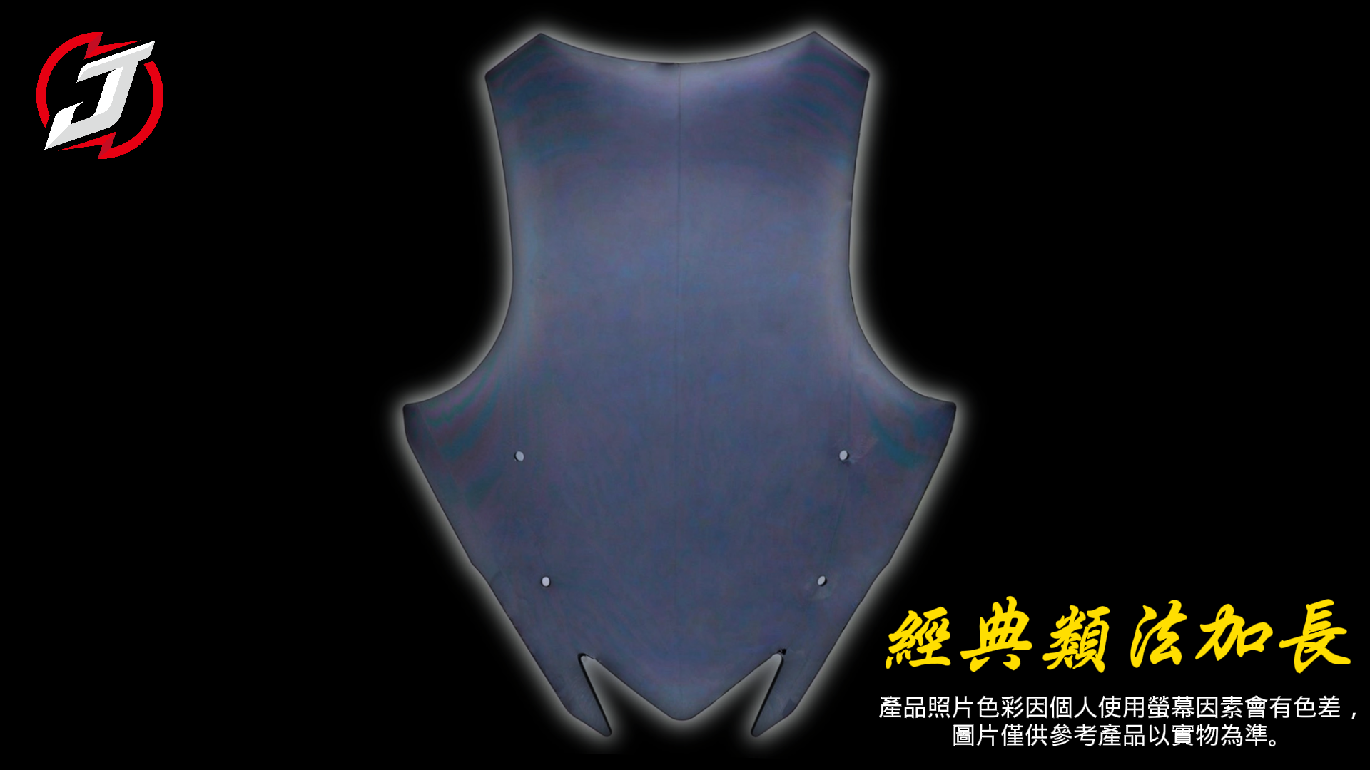 【購拜客精品】JSTC DRG / DRG2 類法加長風鏡(墨黑)(長後照鏡)(可調版) | 蝦皮購物