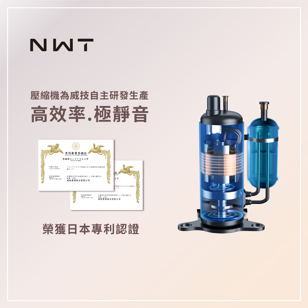 NWT威技 WiFi智能 一級能效26公升 除濕機WDH-26ED | 蝦皮購物