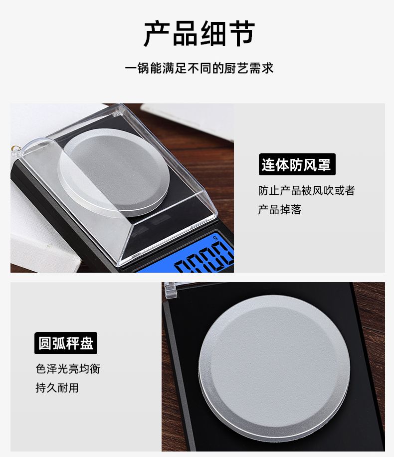 0.001g精密電子秤 黃金珠寶秤 小型稱藥秤 精準秤量 送砝碼托盤 專業珠寶秤 0.001克稱重器 | 蝦皮購物