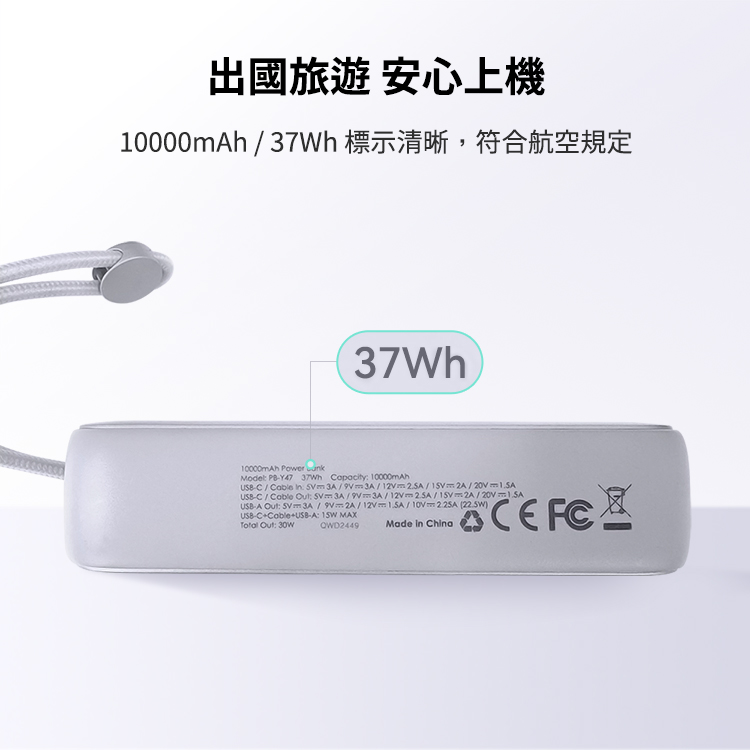 AUKEY Sling PB-Y47/PB-Y48 PD快充 行動電源 CCC認證/Wh標示 台灣現貨 2年保固 | 蝦皮購物