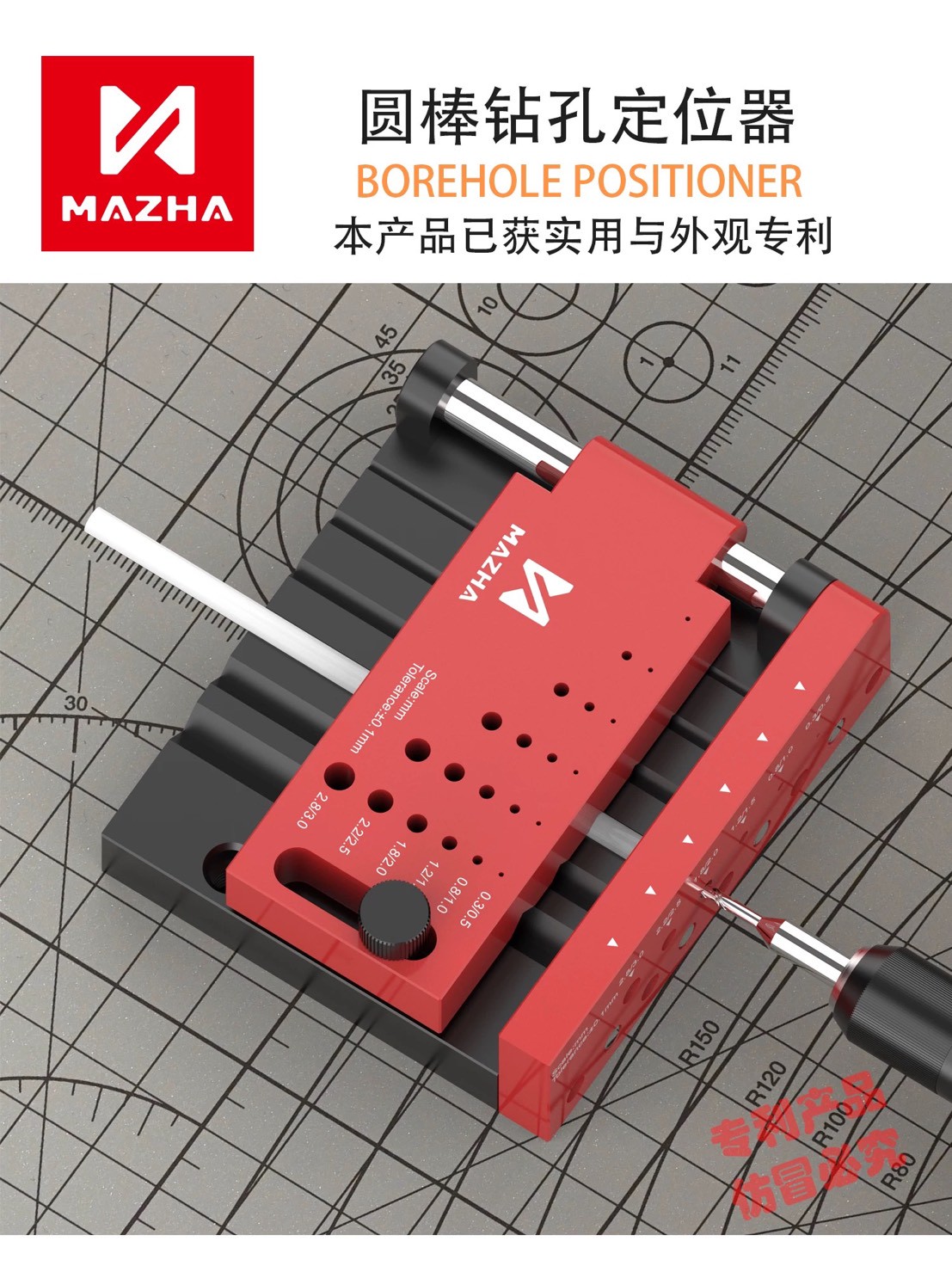 【YYZ模型工作室】MAZHA圓棒中心打孔定位器 高達軍事模型 改造工具 膠棒 鑽孔 開孔器 | 蝦皮購物