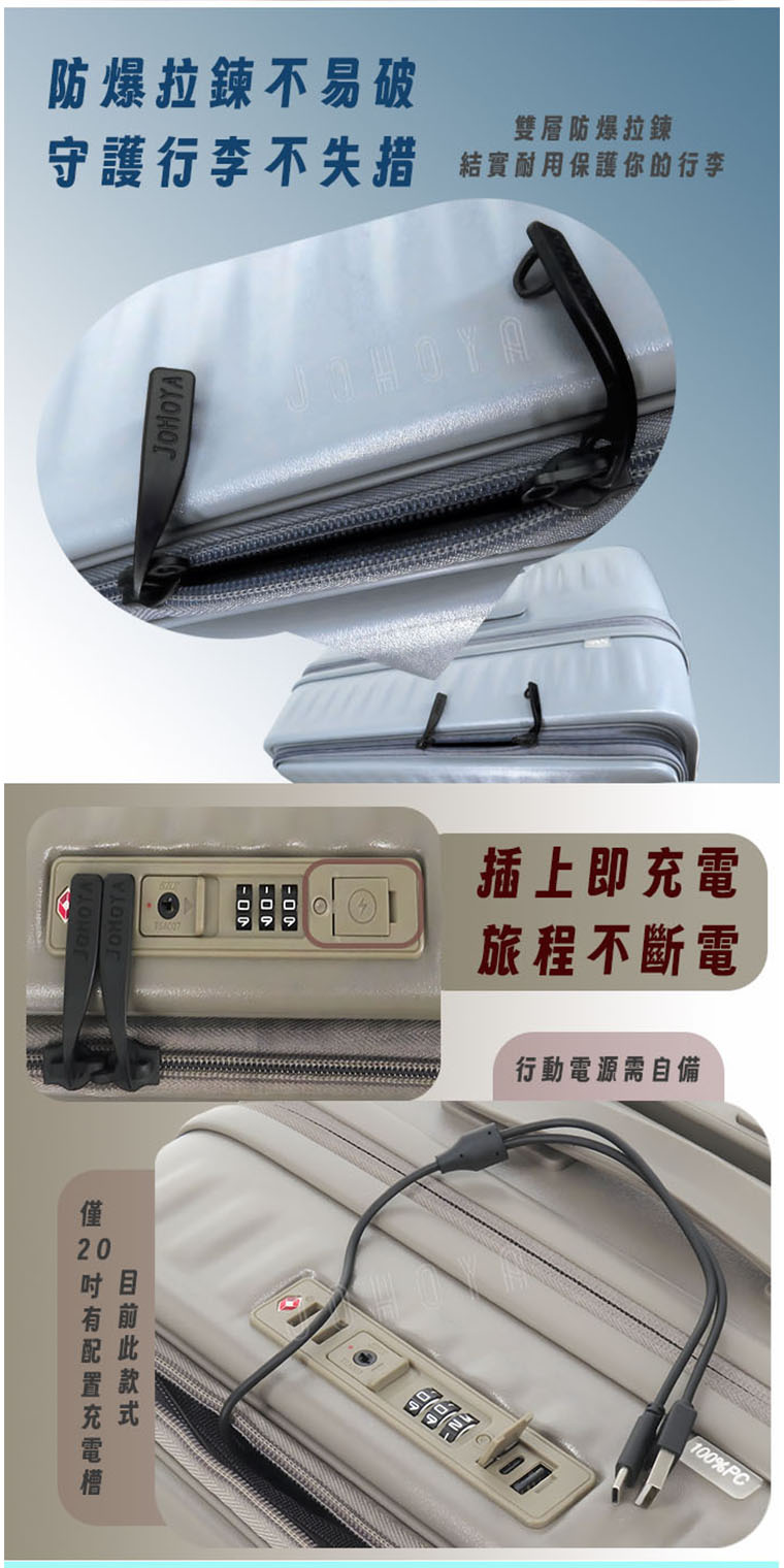 【JOHOYA 禾雅】20/24/26/29吋奢雅輕旅系列前開登機箱/旅行箱(多色可選) | 蝦皮購物