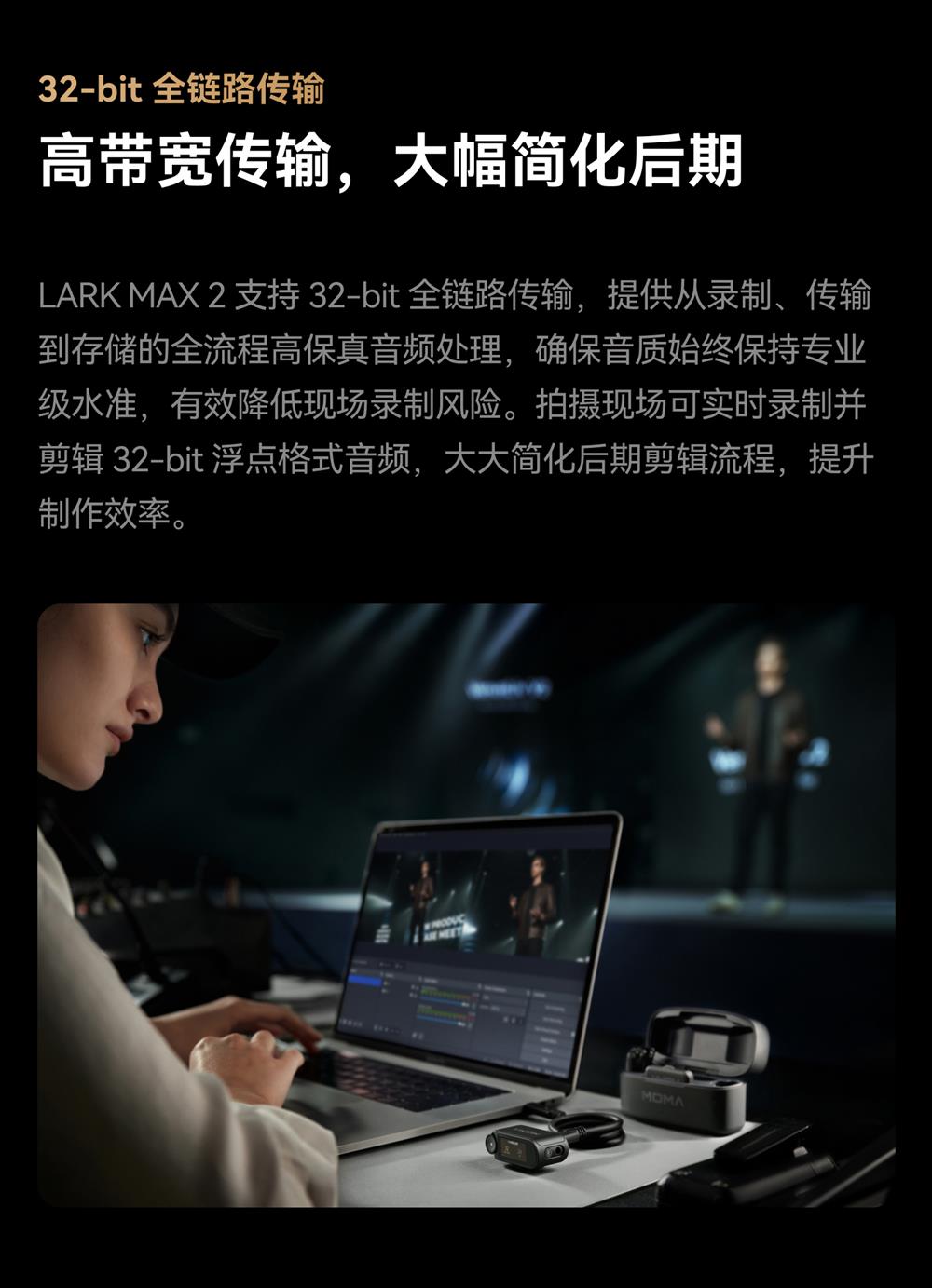 MOMA猛瑪 LARK MAX 2 無線麥克風｜M1升級｜一對二設計｜領夾便攜｜專業音質｜穩定傳輸｜一年保｜適用直播錄音 | 蝦皮購物