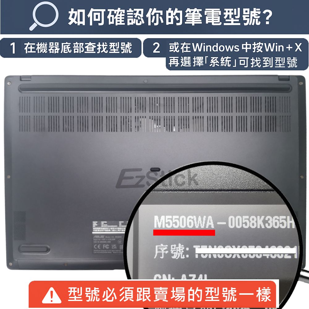 【Ezstick】ASUS Vivobook S15 M5506 M5506WA TPU鍵盤膜｜奈米銀抗菌｜防水可水洗 | 蝦皮購物