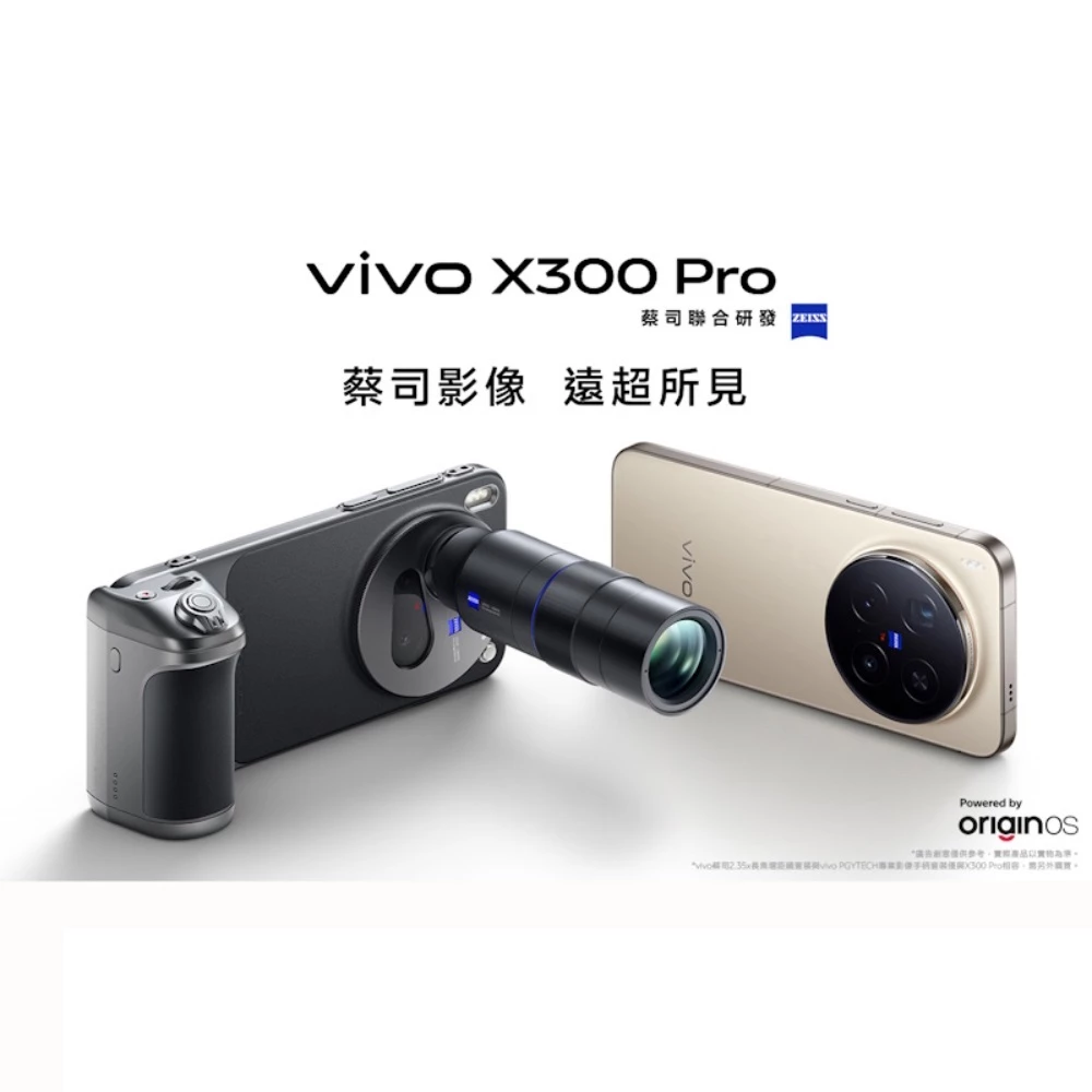 vivo X300 Pro 16G+512G 6.78吋 5G 智慧型手機【宏益科技行】 | 蝦皮購物