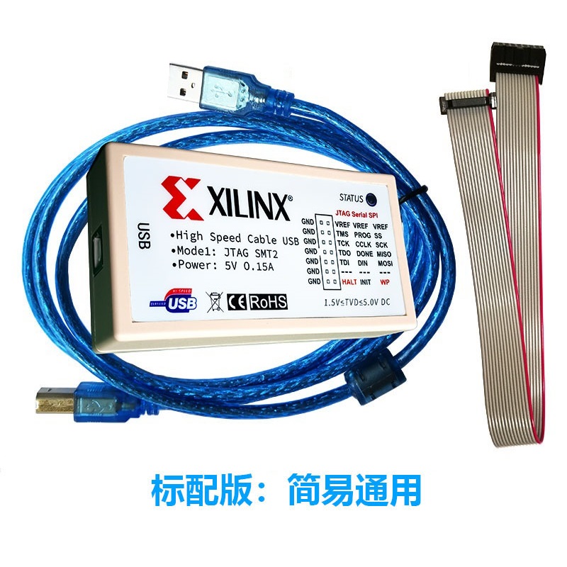 💯下載器💖Xilinx下載器JTAG SMT2 DLC9G高速賽靈思High speed FPGA CPLD | 蝦皮購物