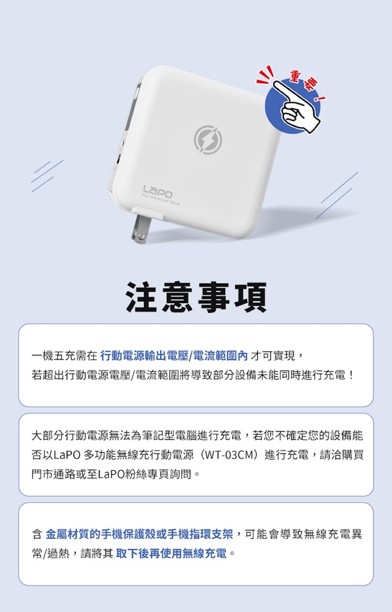 【LaPO】二代 多合一行動電源 行動電源 行充 充電寶 磁吸 22.5W快充 NCC/BSMI認證 LUXE 樂士 | 蝦皮購物