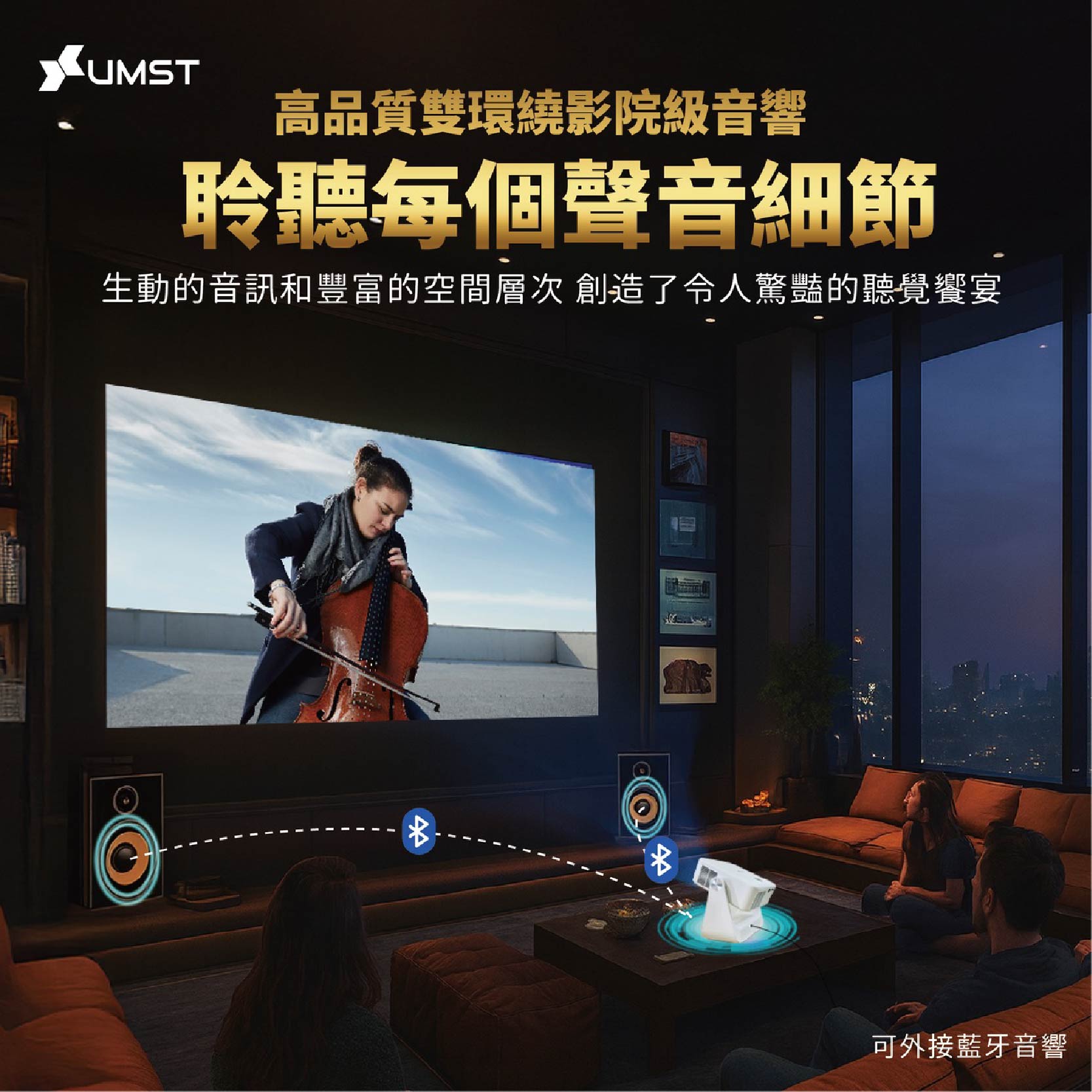 【優美視USMT】 QX-2 Google TV智能投影機 投影機 智能投影機 自動對焦 全智能壁障 自動校正 | 蝦皮購物