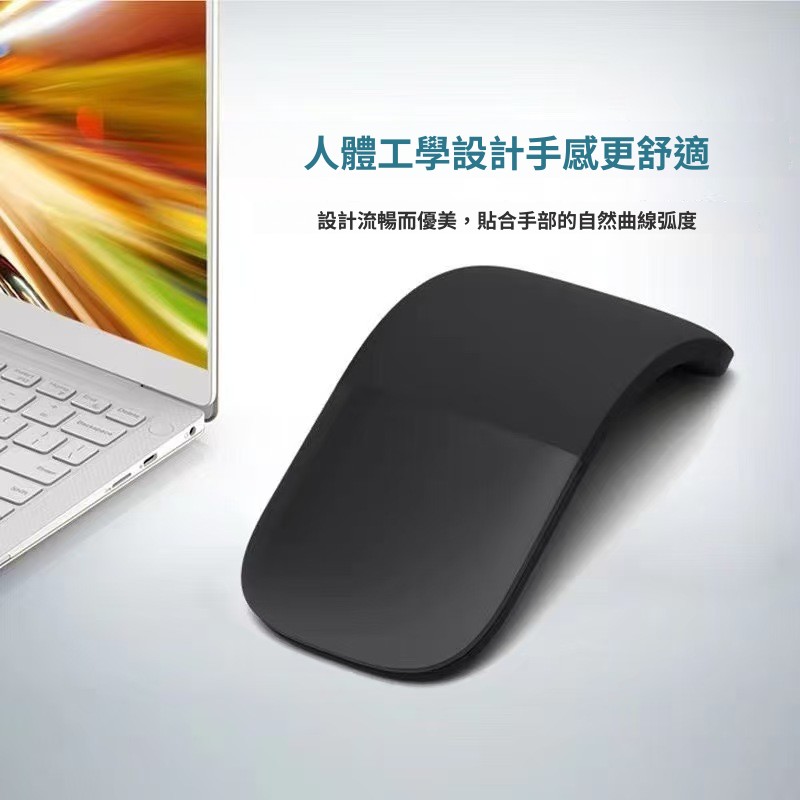Microsoft 微軟同款 Arc Mouse 滑鼠 超薄 無線滑鼠 折疊式設計 全屏觸控 | 蝦皮購物