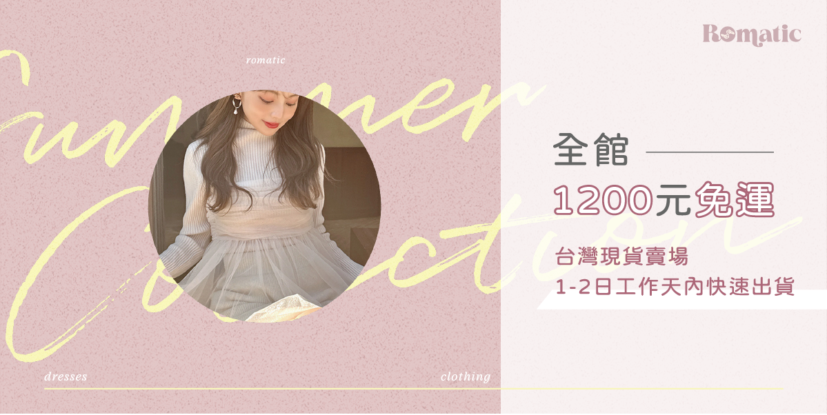 全色現貨｜GRL 日單🇯🇵 全色補貨 ️水波紋褶微透短袖上衣+吊帶背心兩件套 [fo1455] | 蝦皮購物