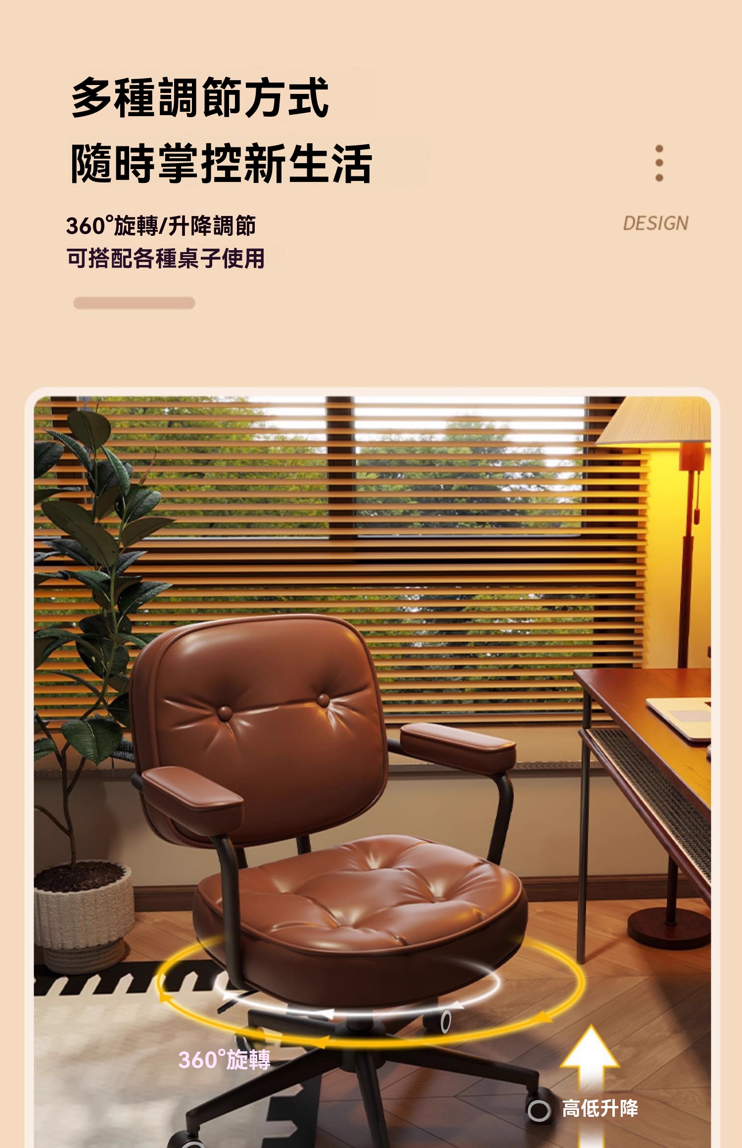 【堅固工藝】COSY科西 阿勒夫耶椅 復古椅 躺椅 旋轉椅 辦公椅 休閑椅 餐椅 135°逍遙功能 寬大弧形座椅 | 蝦皮購物