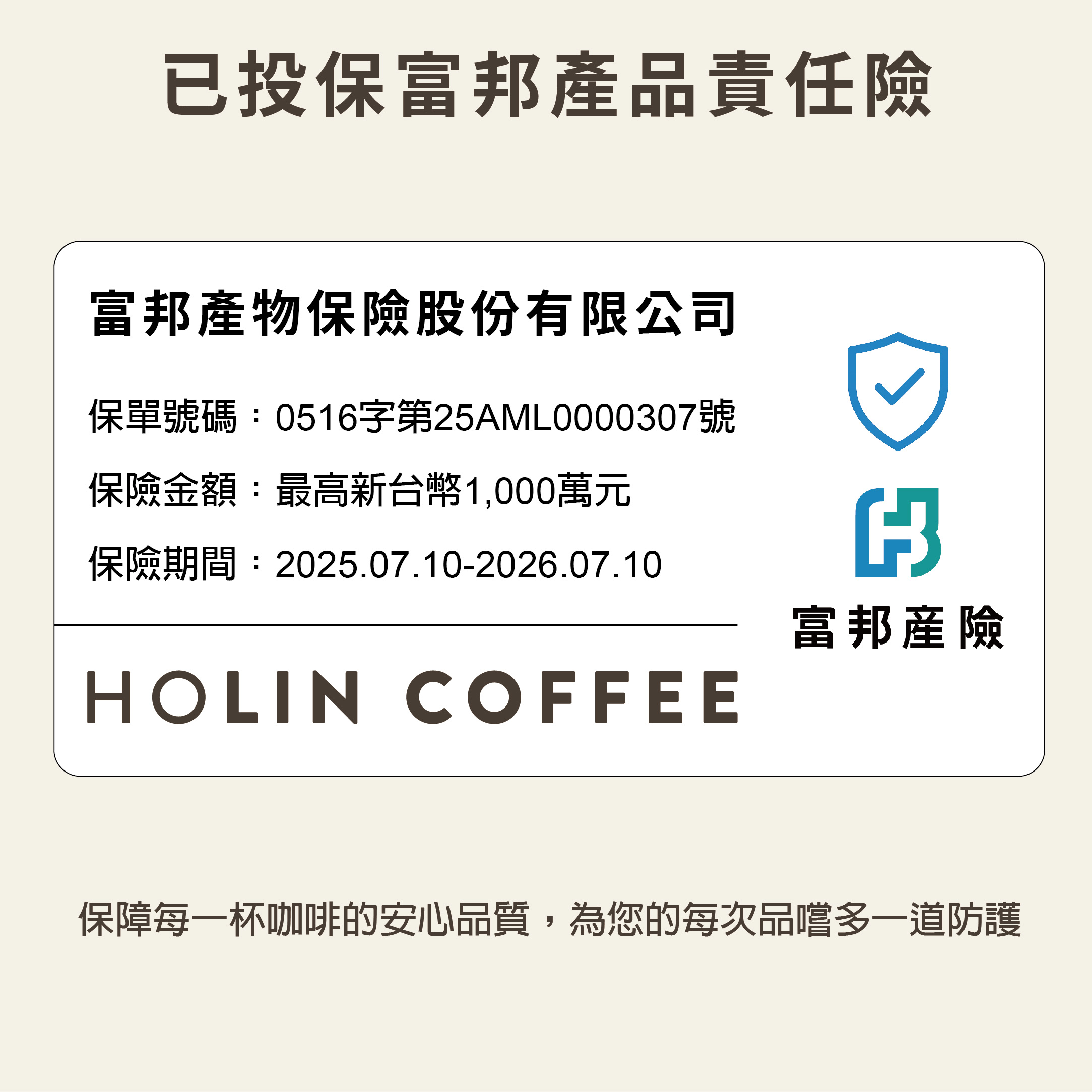 HOLIN【現烘精品咖啡豆｜咖啡粉】黃金曼巴｜黃金曼特寧&巴西拼配 深焙｜濃郁焦糖 奶油紅棗 柑橘太妃｜手沖/義式皆宜 | 蝦皮購物