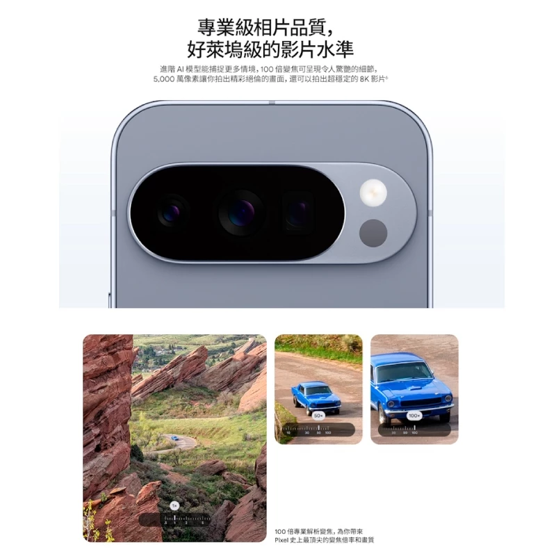 Google Pixel 10 Pro 5G (16G/256G) 智慧型手機｜Gemini｜谷歌手機｜公司貨｜馬尼通訊 | 蝦皮購物