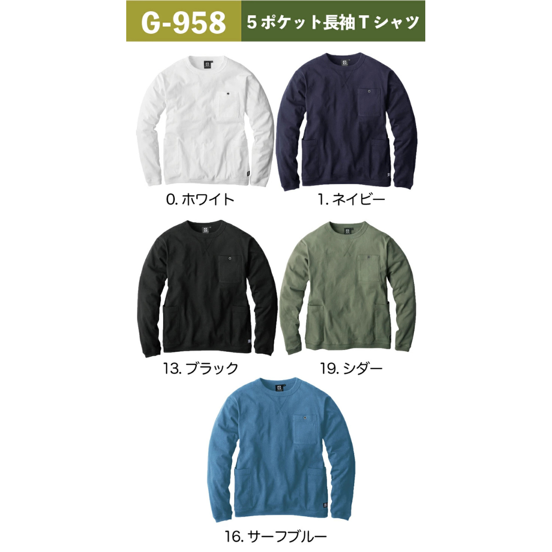 【全館現貨當天出】S～5L 信岡 CO-COS 天竺棉 五口袋 除臭 男士 長袖上衣 工作服 G-958 | 蝦皮購物
