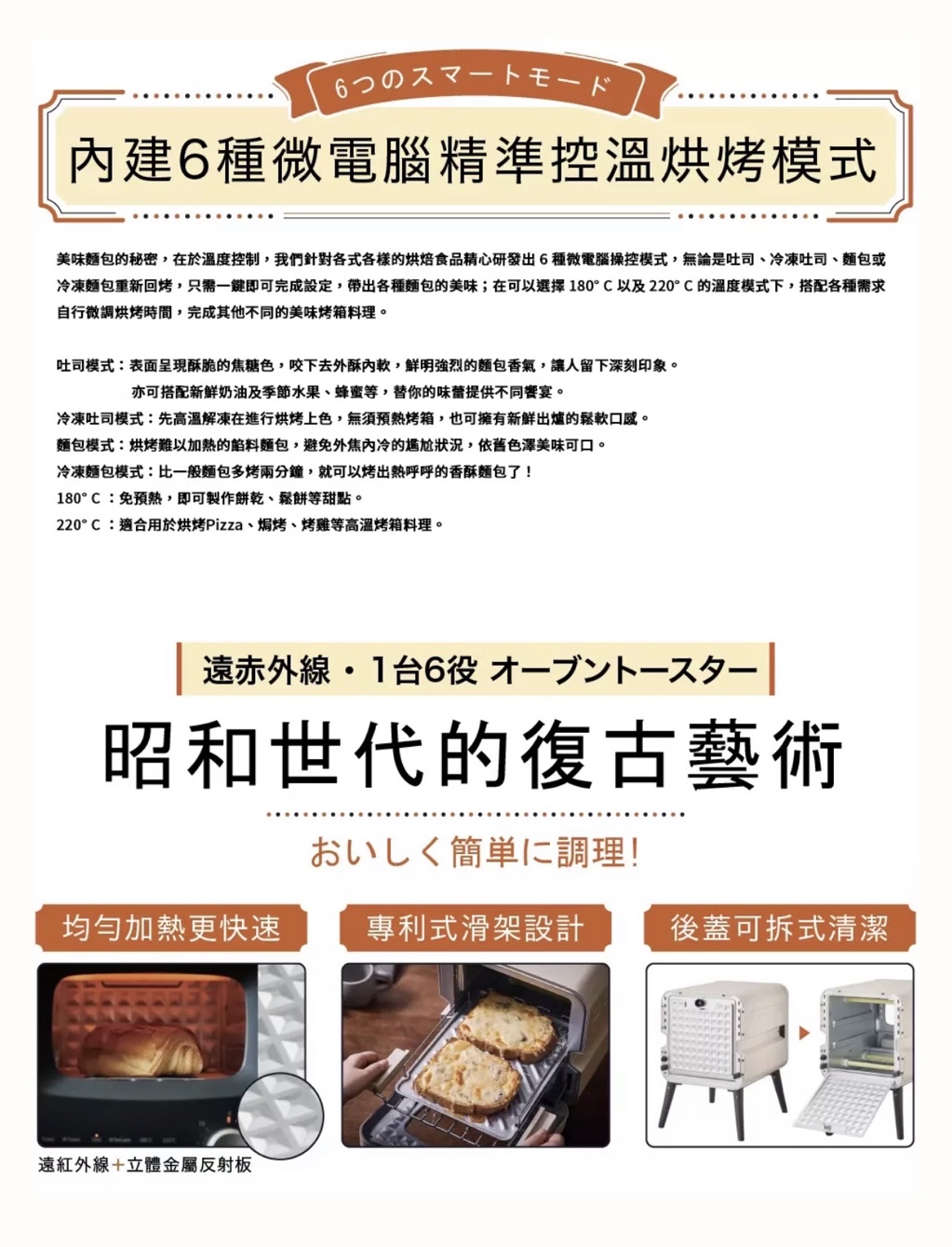recolte 日本麗克特 Slide Rack Toaster 經典烤箱 RSR2 白色 | 蝦皮購物