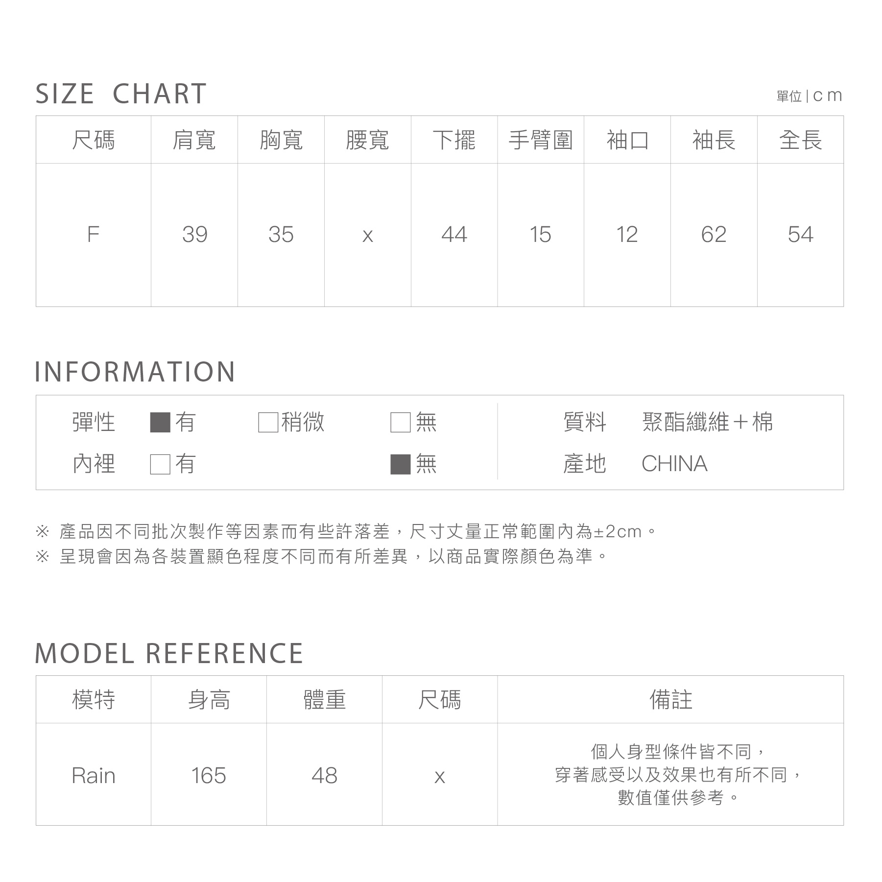 【Nab_Shop】百搭舒適內搭｜官方旗艦店｜130300 咖花卡黑 | 蝦皮購物