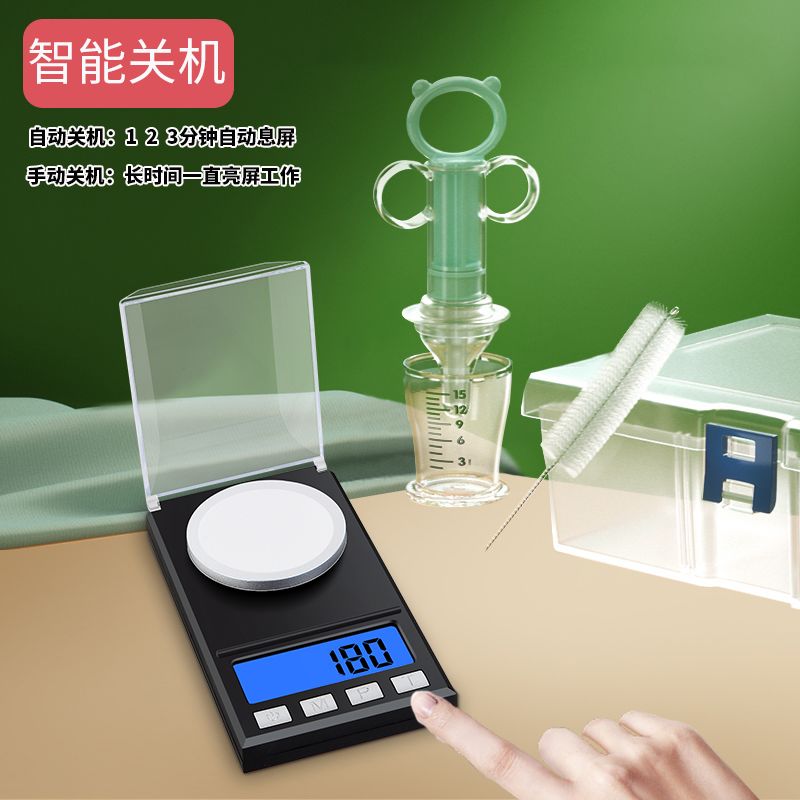 0.001g精密電子秤 黃金珠寶秤 小型稱藥秤 精準秤量 送砝碼托盤 專業珠寶秤 0.001克稱重器 | 蝦皮購物