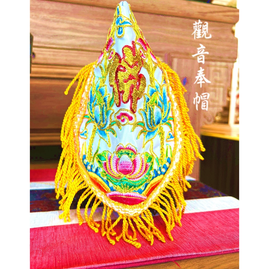 禾豐宗教文物｜白色黃色橘色｜神明衣｜觀音衣｜網路限定價｜菩薩衣｜浮繡神衣 ｜蓮花 ｜觀音菩薩｜ 竹衣 | 蝦皮購物