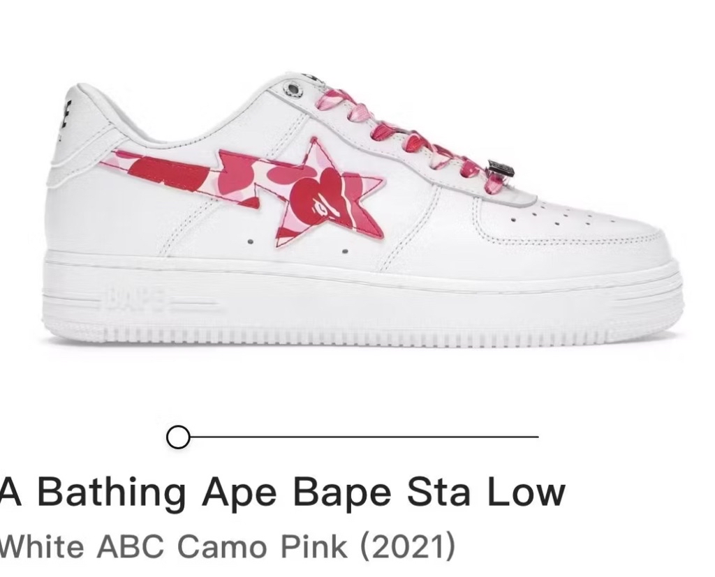 現貨A Bathing Ape Bape Sta Lo AF1 全白 迷彩狼 藍狼 閃電 運動鞋 正品 | 蝦皮購物