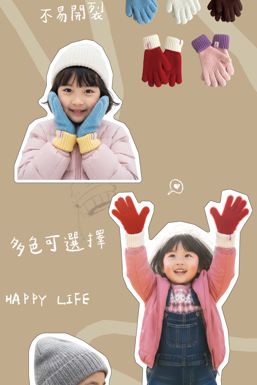 ZOII 佐壹｜可觸控｜兒童馬卡龍撞色手套 兒童手套 保暖手套 觸控手套 小童手套 保暖 手套 觸控 #801033 | 蝦皮購物