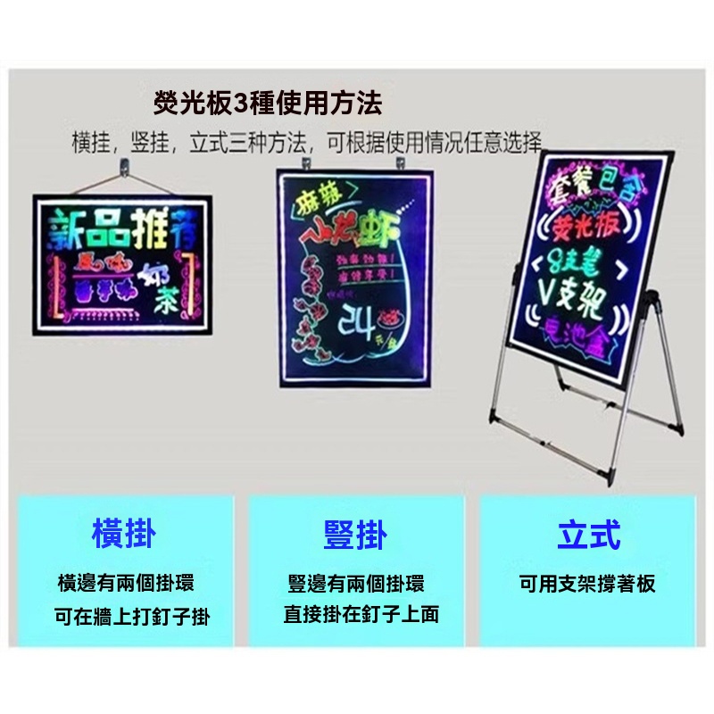 【ZiYO智優】LED變色熒光板 螢光板 發光寫字板 懸掛式充電廣告招牌 多尺寸可選 擺地攤店鋪用小黑板（可接行動電源） | 蝦皮購物