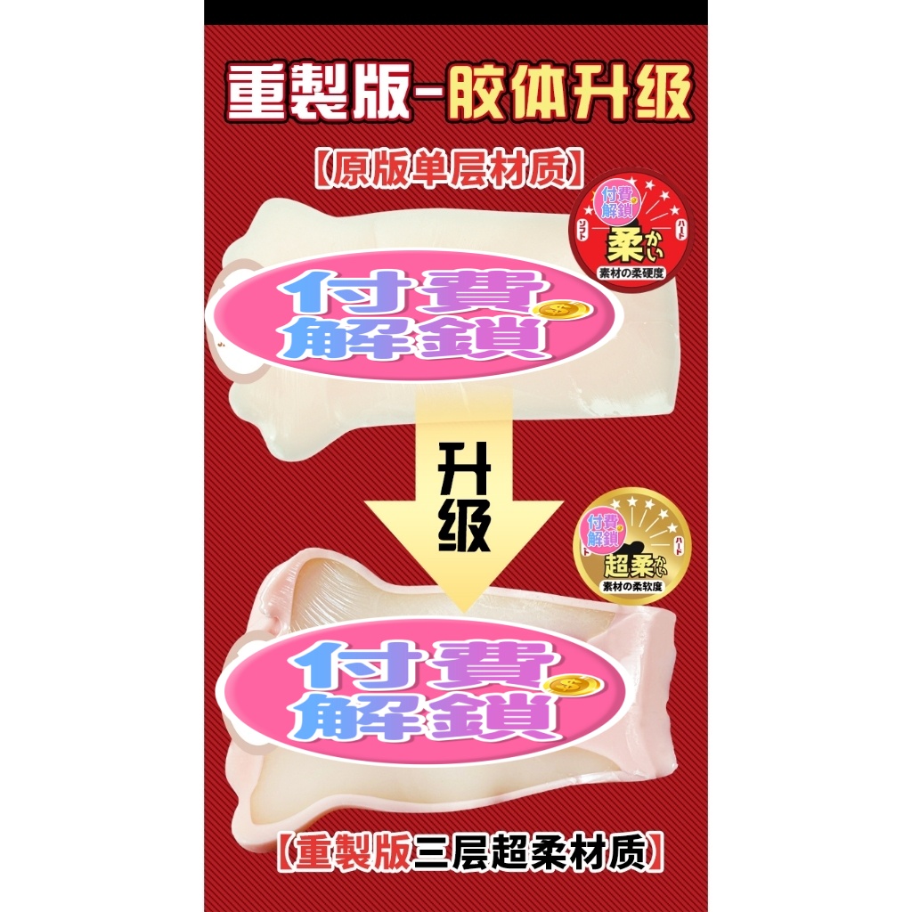 【隔日到貨】日本JNPG 完熟名器物語 誘惑若妻 永井瑪麗亞 (永井マリア) 飛機杯 女優名器 自慰杯 | 蝦皮購物