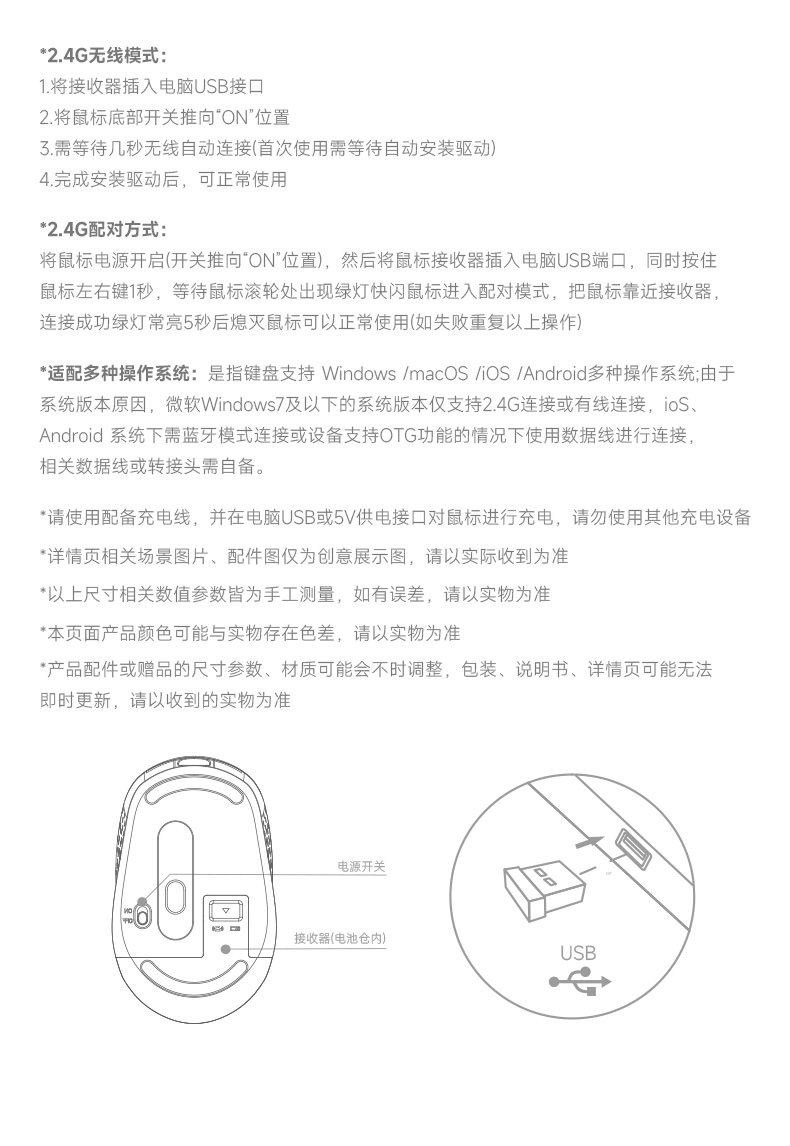 [現貨特賣]宏碁OMR070（ACER）靜音滑鼠 無線滑鼠 type-C可充電滑鼠 辦公滑鼠 超長續航筆記本電腦台式通用 | 蝦皮購物