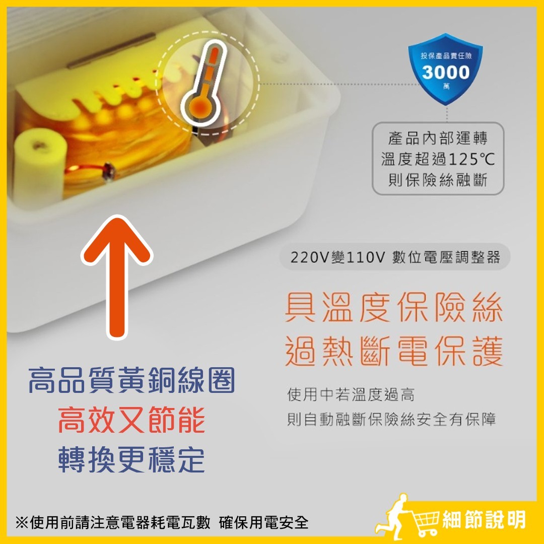 [BSMI國家認證]變壓器 電壓轉換器 旅行變壓器 電壓調整器 110v 轉 220v 變壓器 220v 轉 110v | 蝦皮購物