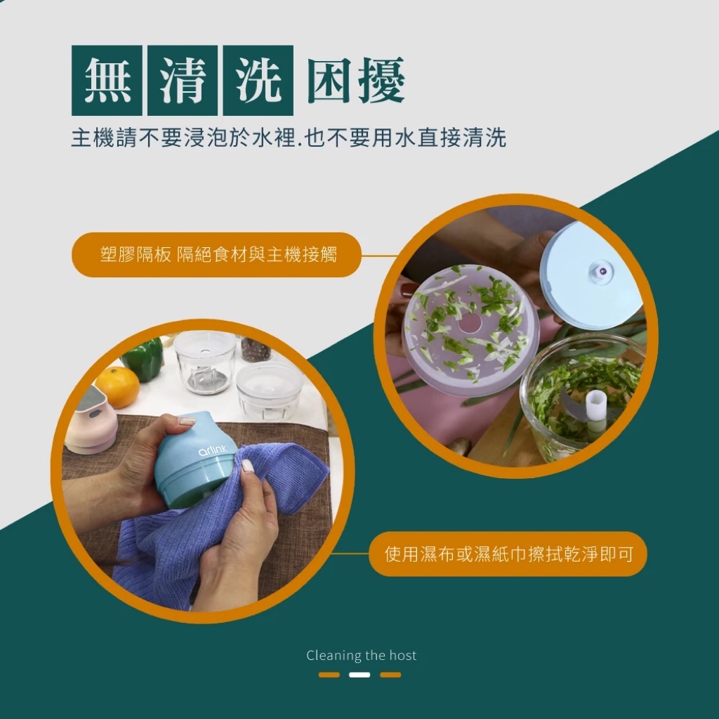 【Arlink】鬆搗菜菜籽 多功能電動食物調理機 碎食機 廚房必備 〔嬰兒輔食/碎蒜/碎薑/碎菜〕 Leo 里歐 | 蝦皮購物