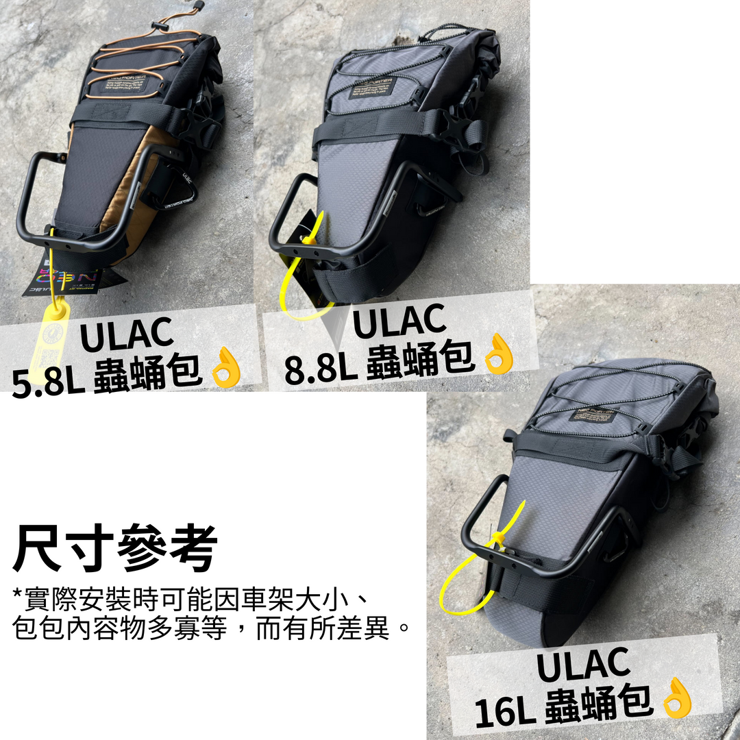 【速度公園】Rhinowalk 蟲蛹包固定支架 SK502 可裝兩個水壺架 鋁合金+不鏽鋼｜座弓固定架 尾包固定架 | 蝦皮購物