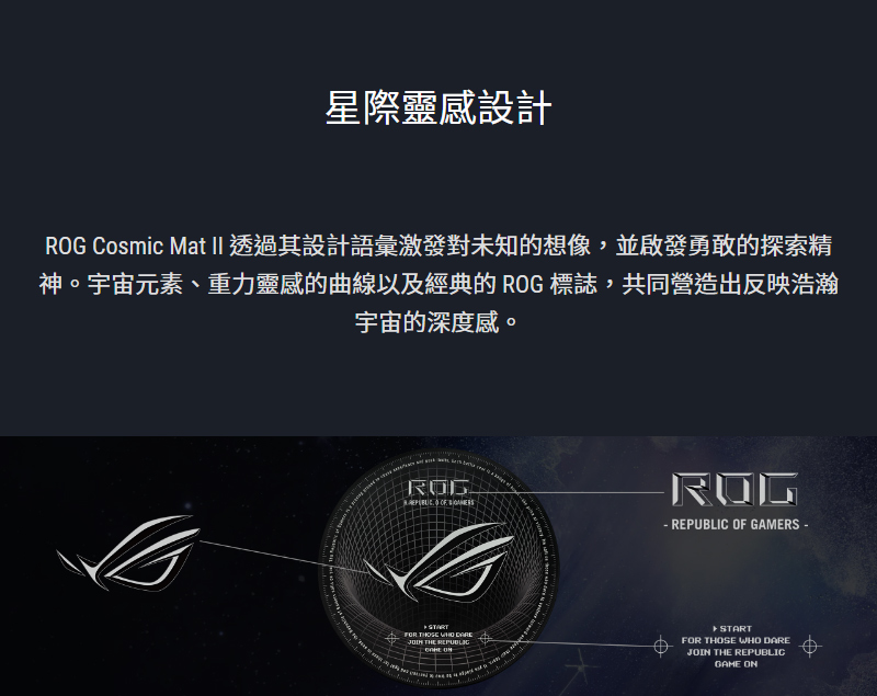 ROG Cosmic Mat II 電競地墊 防滑橡膠底座 平紋針織布料 易於清潔 穩固耐用 防滑地墊 黑色地墊 地墊 | 蝦皮購物