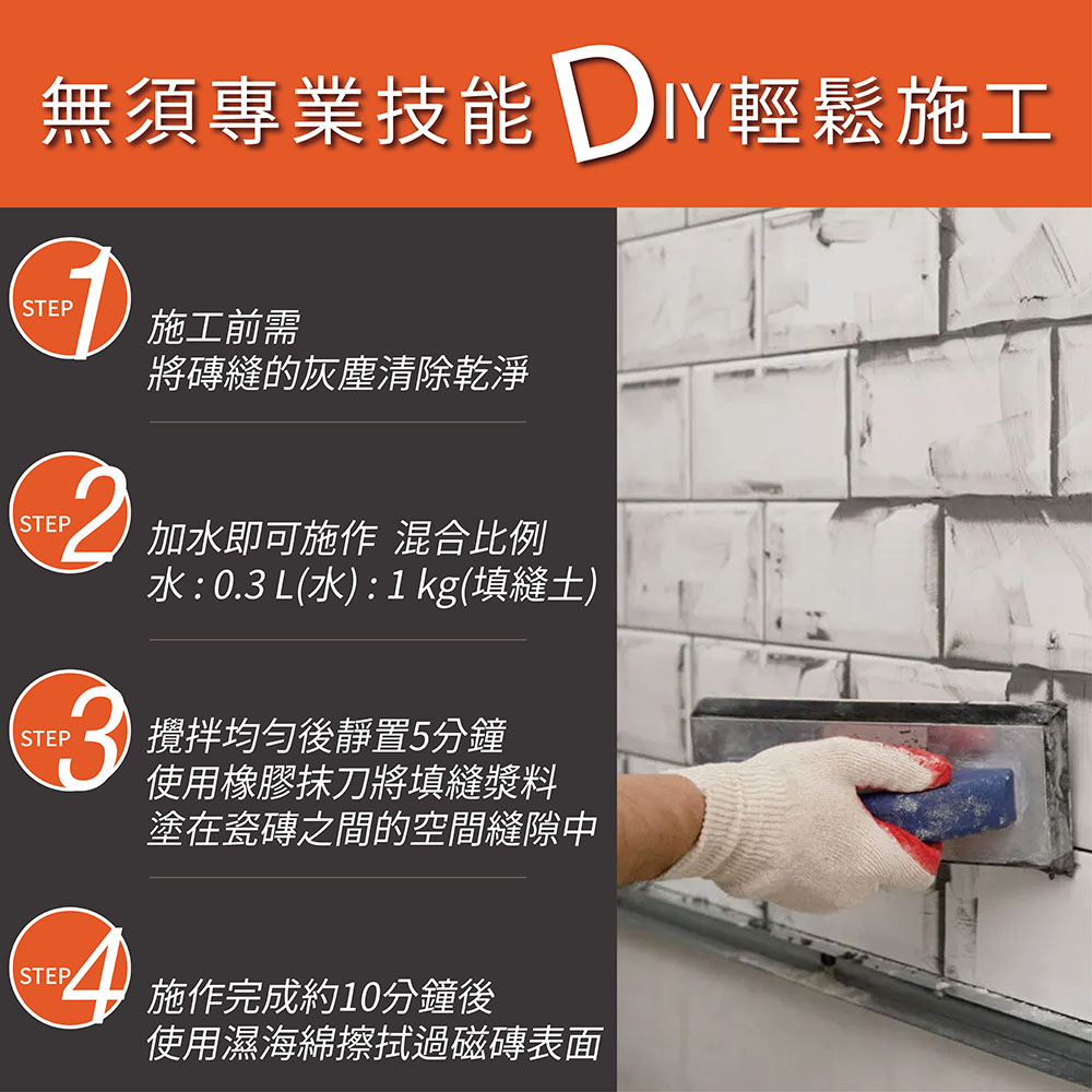 【WooBer屋寶】磁磚填縫劑 歐洲進口 高效抗裂耐水抗污 浴室補縫 水泥灰 填縫土 防水防霉 職人DIY 填縫泥 | 蝦皮購物