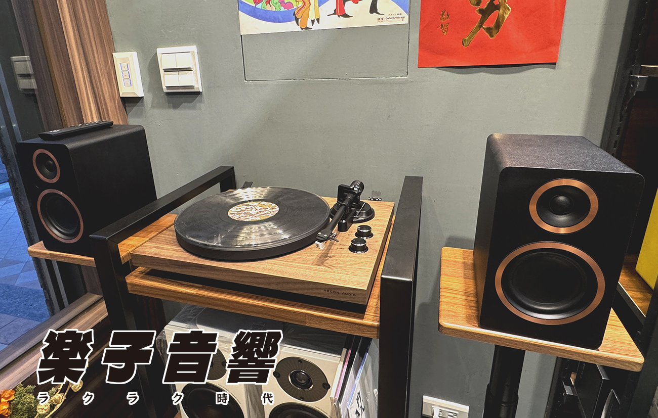 【高雄 樂子音響】 丹麥Argon Audio TT MKII MK2 黑膠唱盤 內建RIAA唱放 雅士代理公司貨 | 蝦皮購物