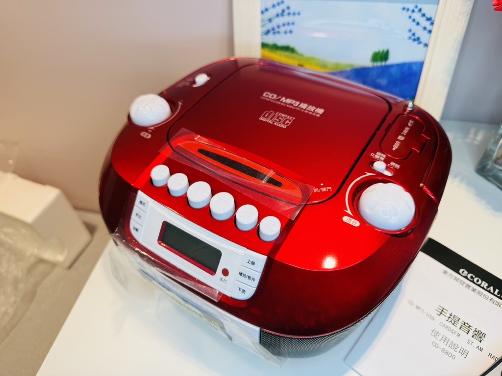 9成新 Coral CD-8800 全功能 手提音響 手提CD音響 CD播放器 卡帶 電台 USB SD卡 | 蝦皮購物