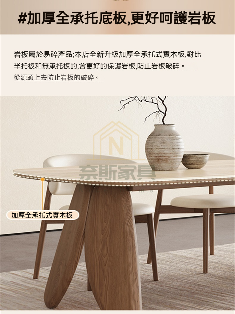 【含稅★免運】餐桌/餐桌椅組合/復古實木餐桌/岩板檯面蟬翼桌腿CZY-SM-018-維SP林 | 蝦皮購物