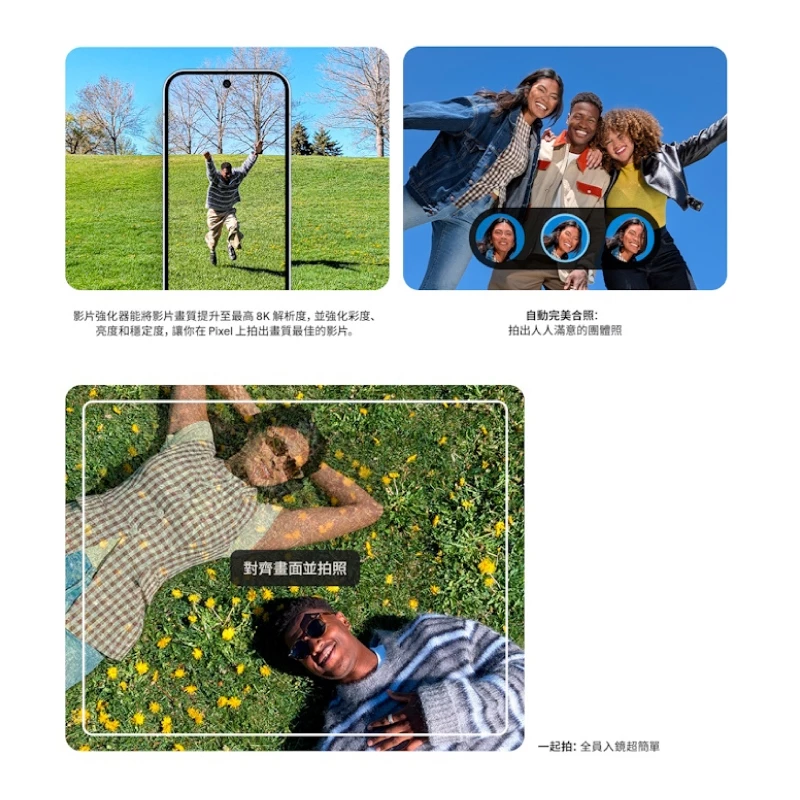 Google Pixel 10 Pro 5G (16G/128G) 智慧型手機｜Gemini｜谷歌手機｜公司貨｜馬尼通訊 | 蝦皮購物